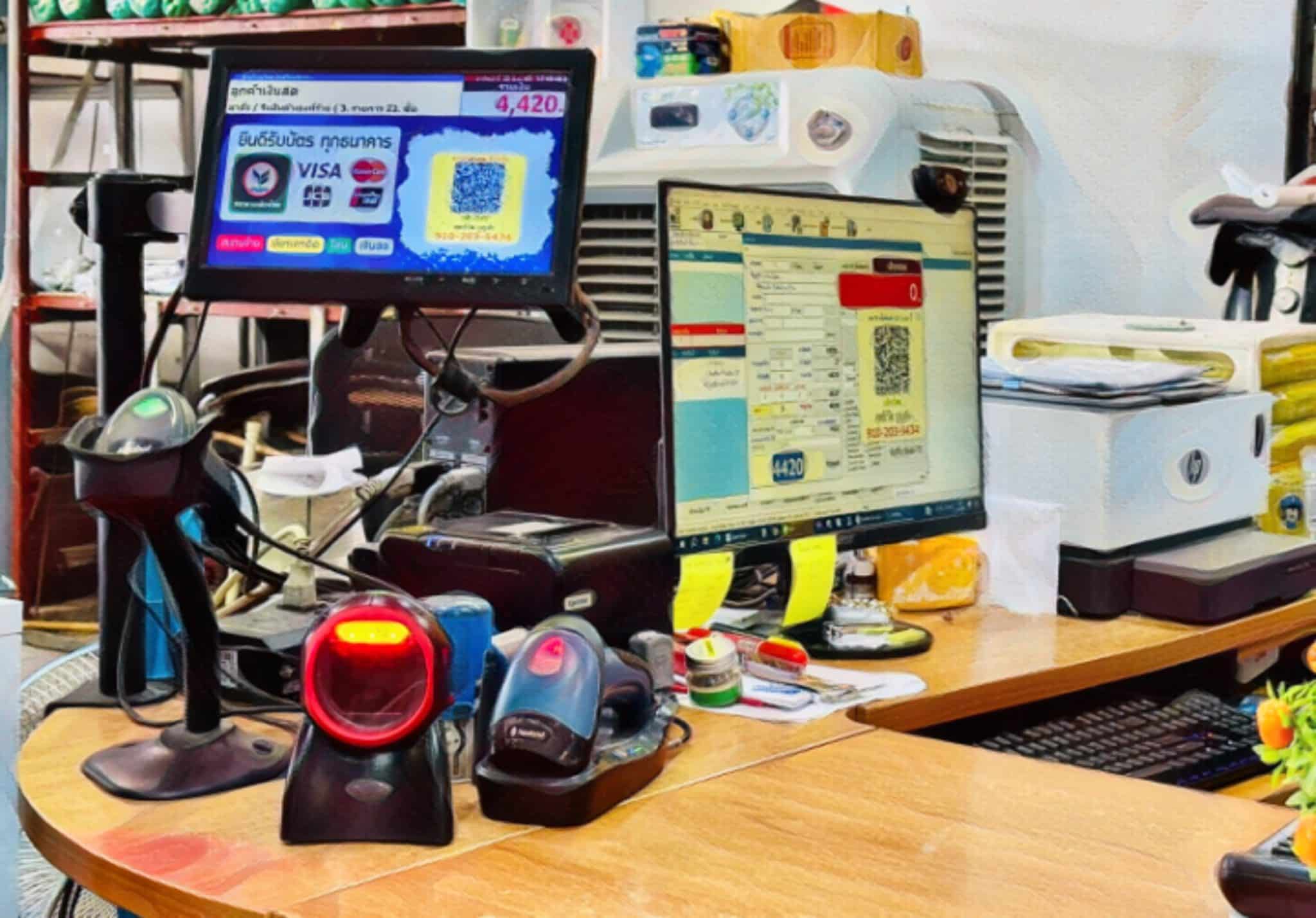 Home | Ping POS Software.